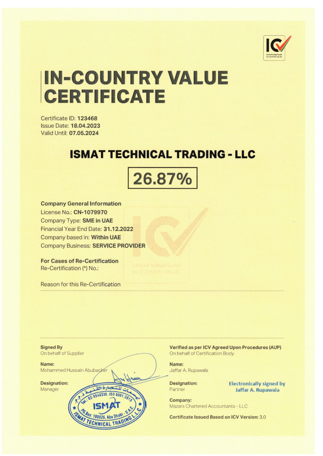 Resources – ismattechnical